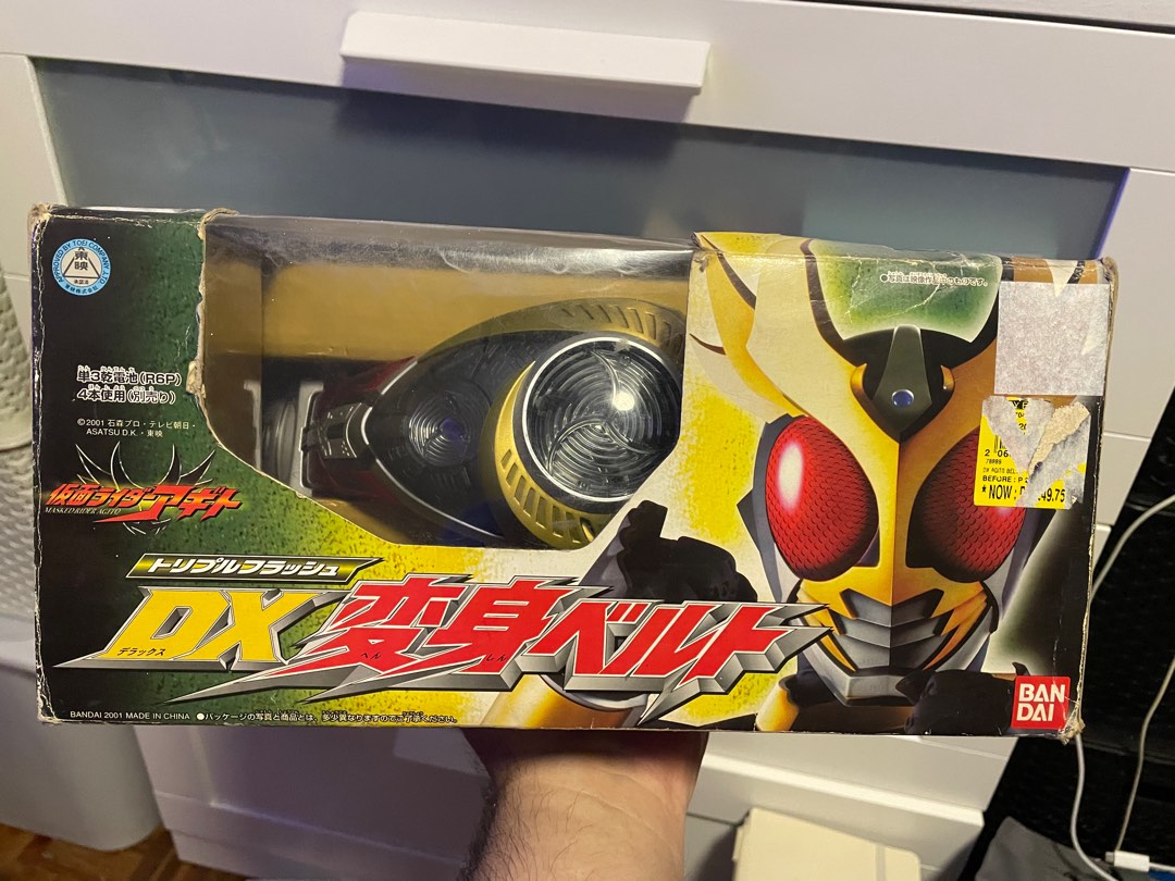 Karnen Rider Agito - DX Transformation Belt, Hobbies & Toys, Toys ...