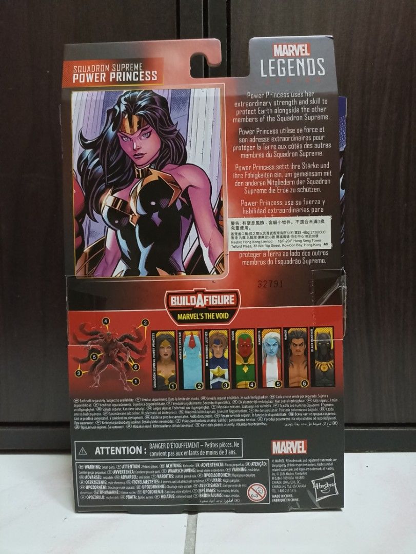 Marvel legends power princess, Hobbies & Toys, Toys & Games on Carousell
