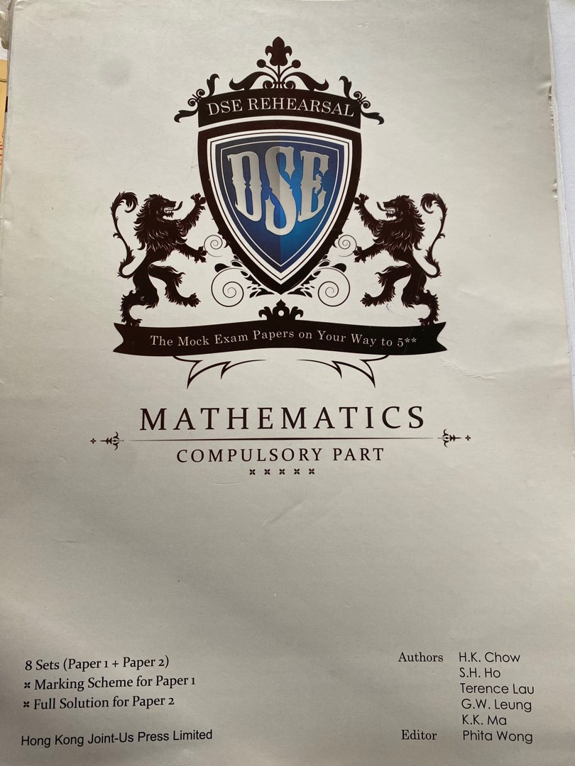 Maths Dse past paper exercises + solution, 興趣及遊戲, 書本 & 文具, 教科書 - Carousell