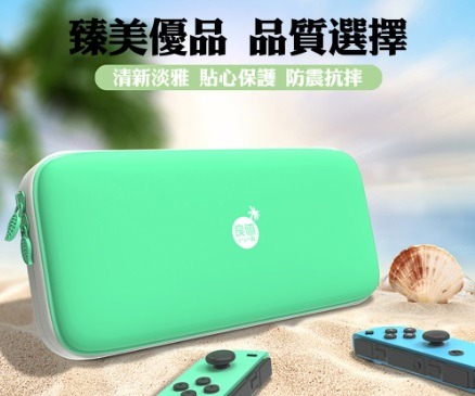【Nintendo 任天堂】二手 NS Switch 良值 主機收納包 防摔防撞防震 EVA保護包 動物森友會 動森配色, 電玩遊戲相關, 主機配件與周邊商品, 其他遊戲週邊商品在旋轉拍賣