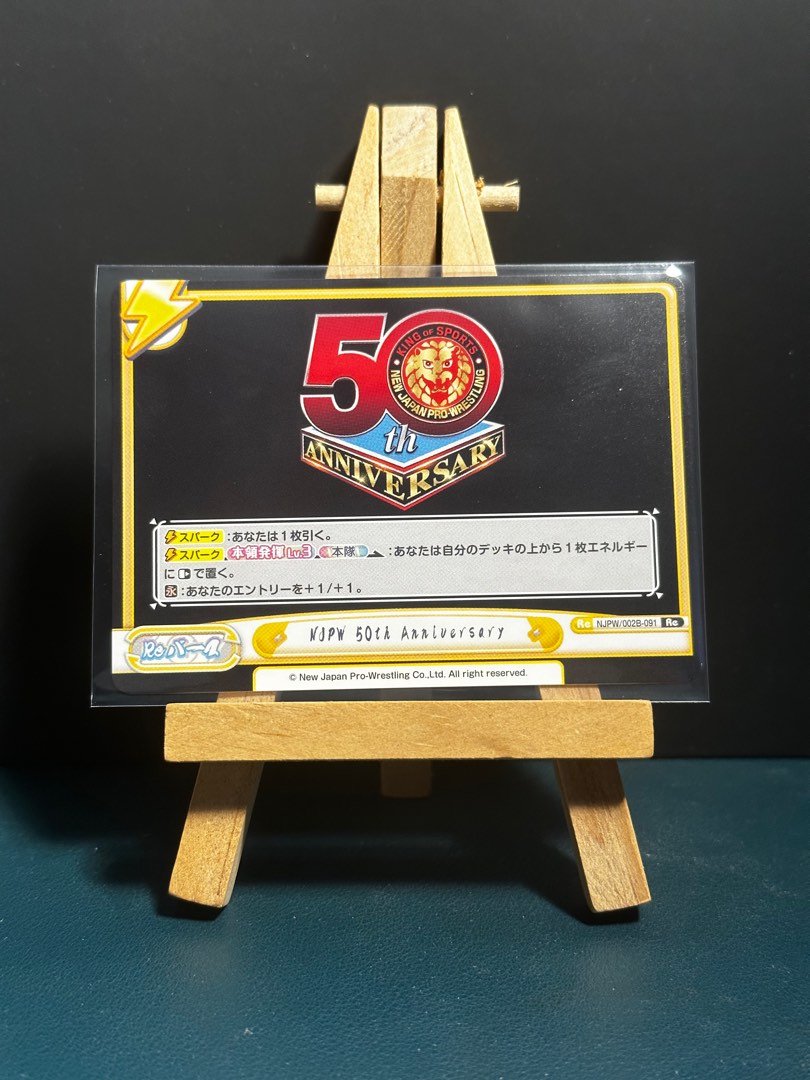 NJPW 50th Anniversary Card TCG ReBirth, Hobbies & Toys, Toys & Games on ...