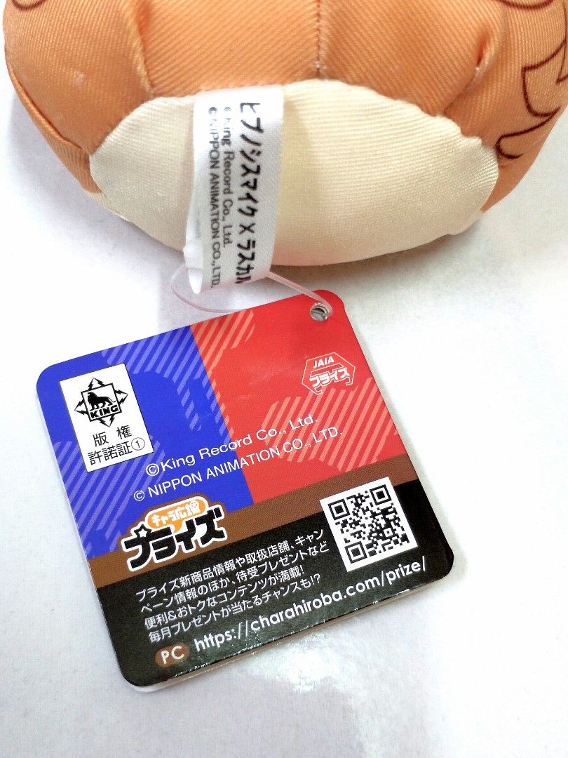 Official Hypmic x Rascal the Racoon 7cm Marukko Mascot Mochi Rio Mason ...