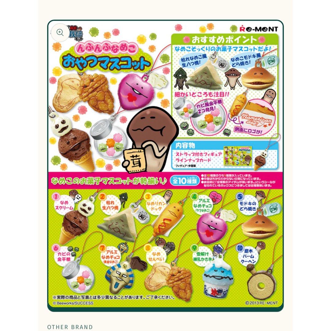 RE-MENT Osawari Tantei: Nameko Dai Hanshoku/Nameko Oyatsu Snack/Food ...