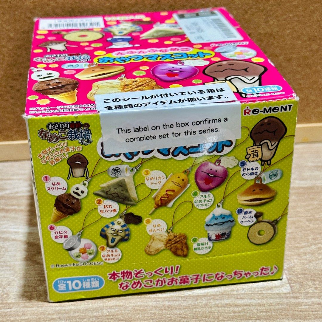 RE-MENT Osawari Tantei: Nameko Dai Hanshoku/Nameko Oyatsu Snack/Food ...