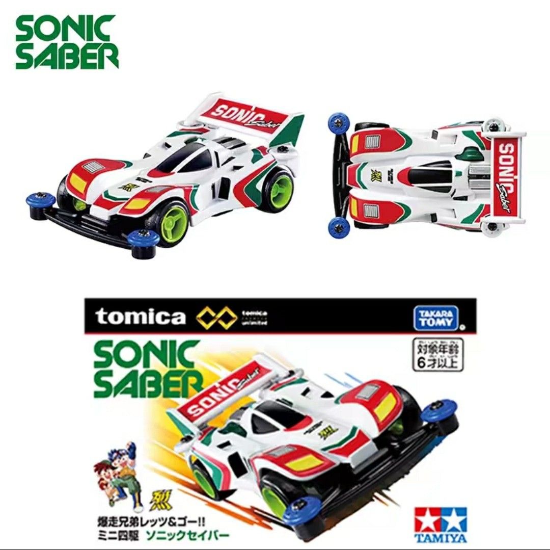 Tamiya Premium Unlimited Bakuso Kyodai Mini 4 wheel Magnum Saber Sonic ...