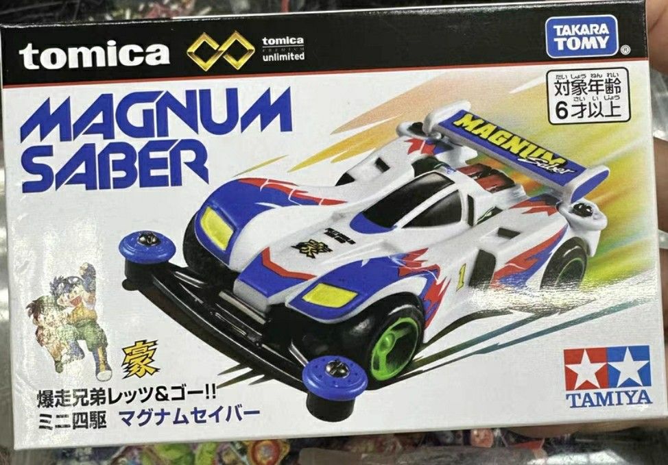 Tamiya Premium Unlimited Bakuso Kyodai Mini 4 wheel Magnum Saber Sonic ...