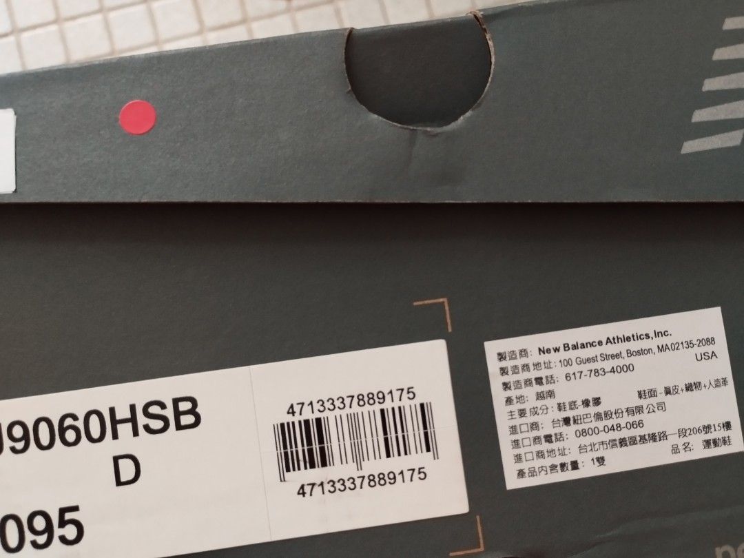 原價$4880 全新真品 美國 New Balance 9060 奶茶色 27.5公分 US9.5 公司貨 U9060HSB IU同款, 他的時尚, 鞋類, 運動鞋、球鞋在旋轉拍賣