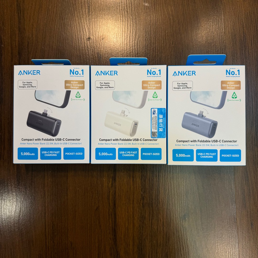 門市全新現貨‼️ Anker Nano Power Bank (22.5W, Built-In USB-C Connector) USB-C ...