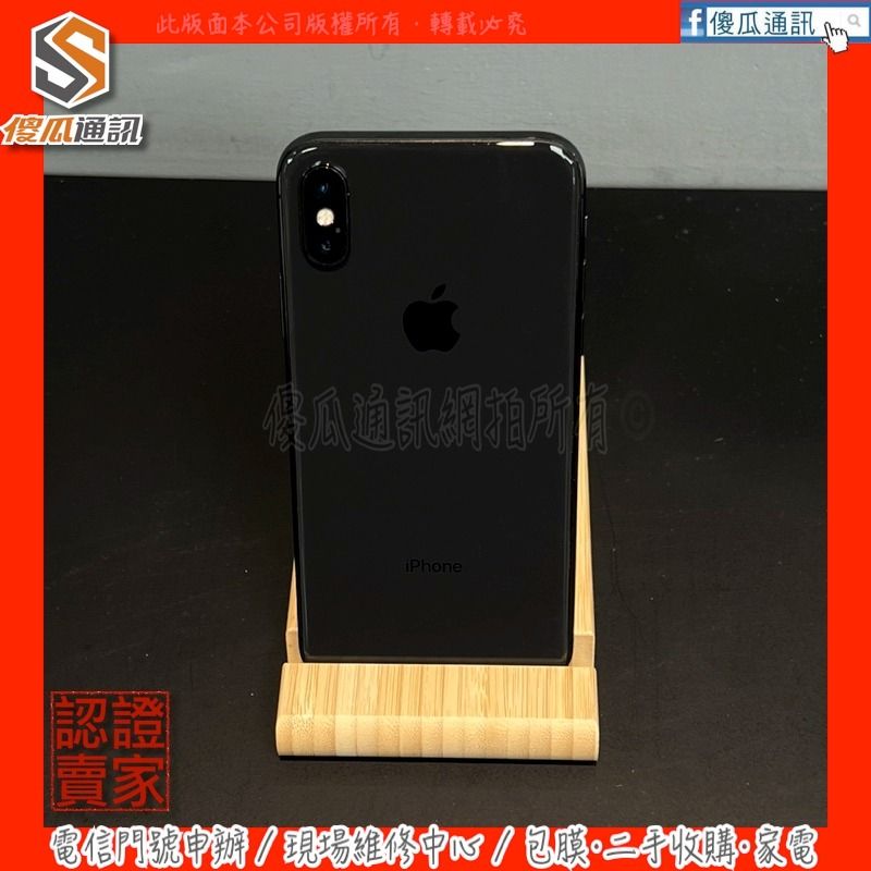 【傻瓜通訊】嚴選二手機 Apple iPhone X｜5.8吋｜64GB｜功能正常｜臉部辨識｜黑色｜#0359, 手機及配件, 手機 ...