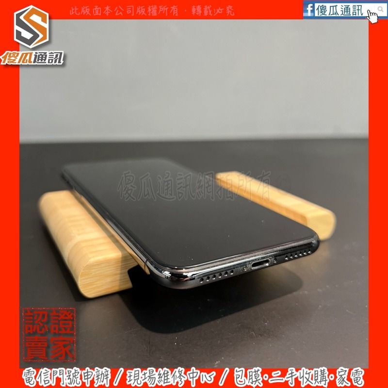 【傻瓜通訊】嚴選二手機 Apple iPhone X｜5.8吋｜64GB｜功能正常｜臉部辨識｜黑色｜#0359, 手機及配件, 手機 ...