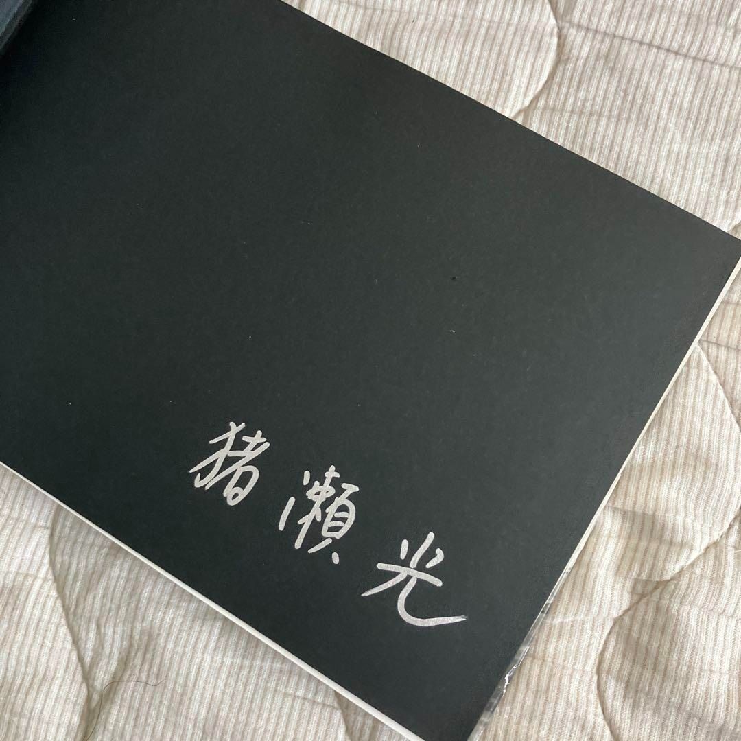 猪瀬光 全作品 INOSE KOU signed 写真集 攝影書 攝影集 写真集 日版空運到港現貨, 興趣及遊戲, 書本 & 文具, 雜誌及 ...