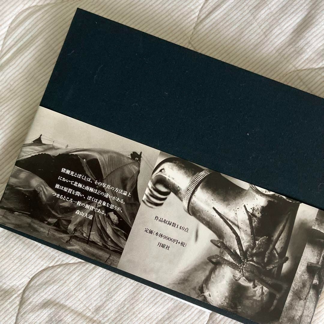 猪瀬光 全作品 INOSE KOU signed 写真集 攝影書 攝影集 写真集 日版空運到港現貨, 興趣及遊戲, 書本 & 文具, 雜誌及 ...