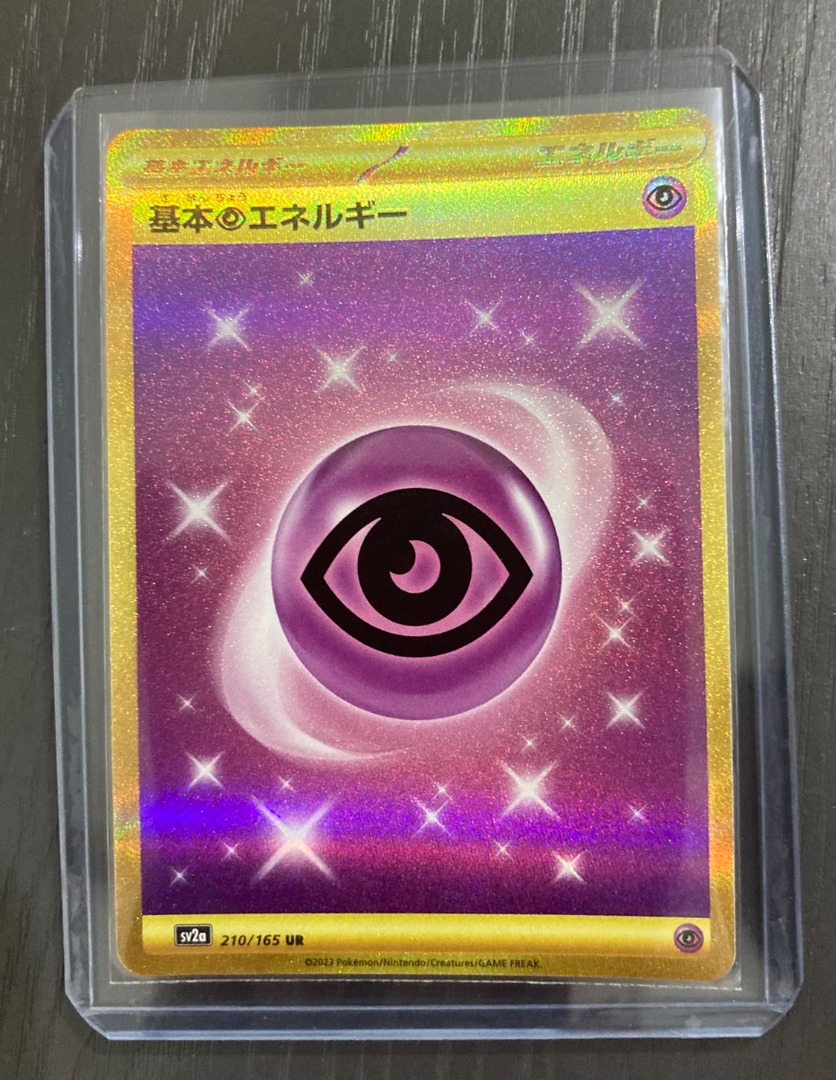 寶可夢 ur 基本超能量 日版 PTCG 卡牌, 書籍、休閒與玩具, 玩具、公仔、桌遊在旋轉拍賣