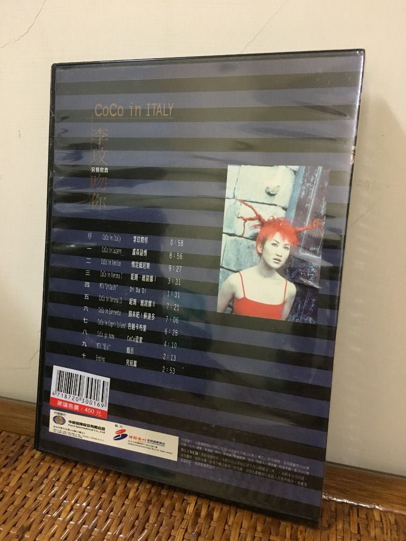 ＊絕版珍藏＊免運 VCD 吻你 另類寫真 CoCo in ITALY, 書籍、休閒與玩具, 樂器、音樂相關, CD、DVD在旋轉拍賣