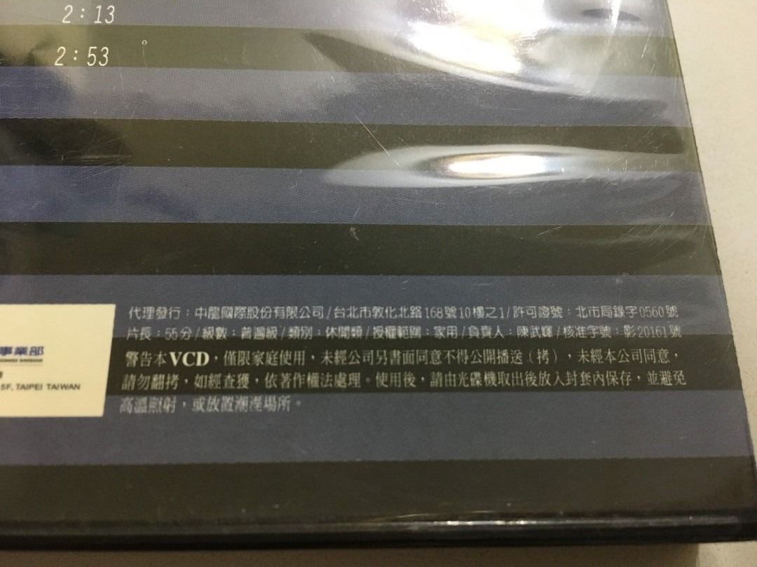 ＊絕版珍藏＊免運 VCD 吻你 另類寫真 CoCo in ITALY, 書籍、休閒與玩具, 樂器、音樂相關, CD、DVD在旋轉拍賣