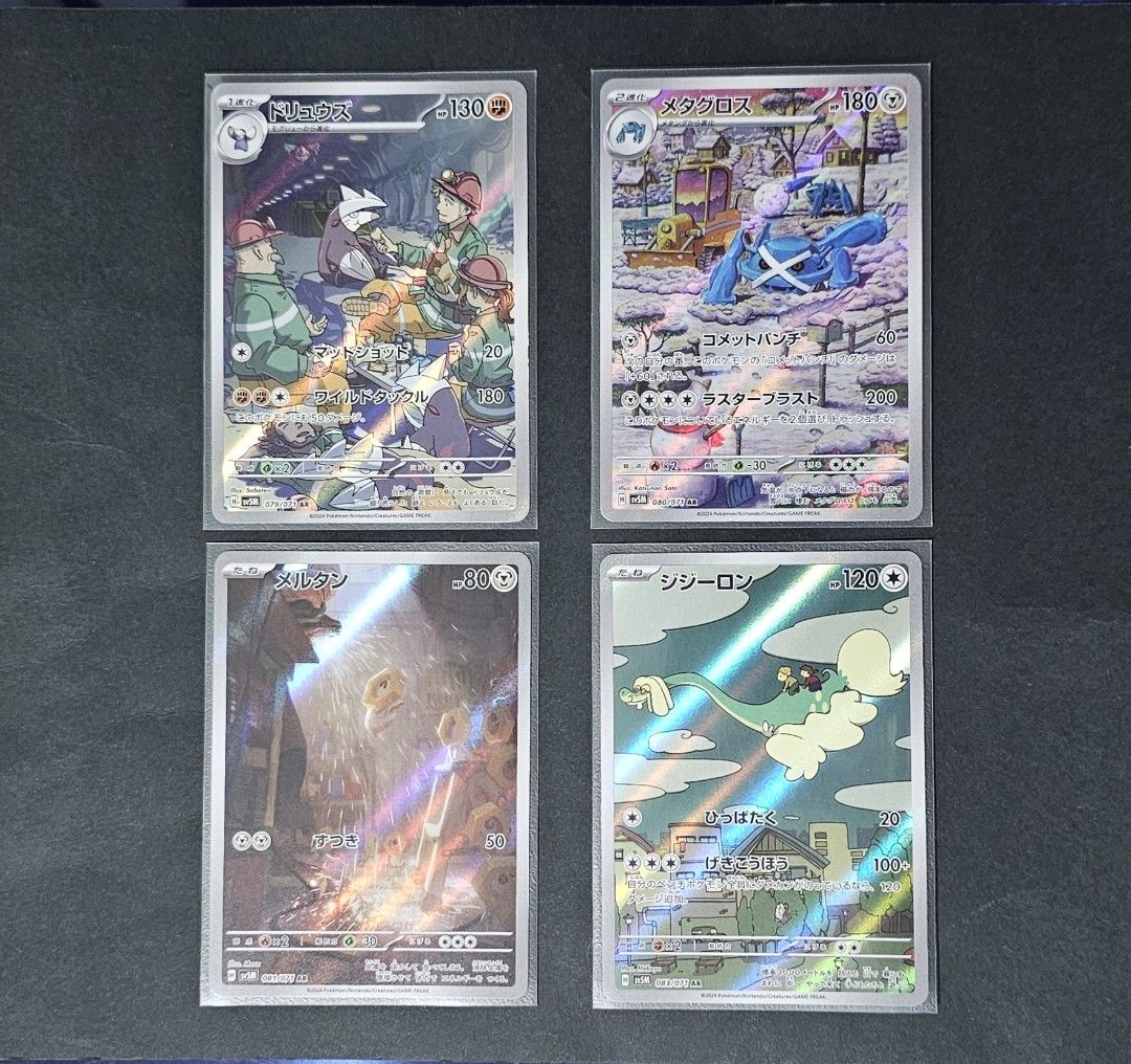 AR Cards - Jap Ver SV5M Cyber Judge - Shiftry + Deerling + Litten ...