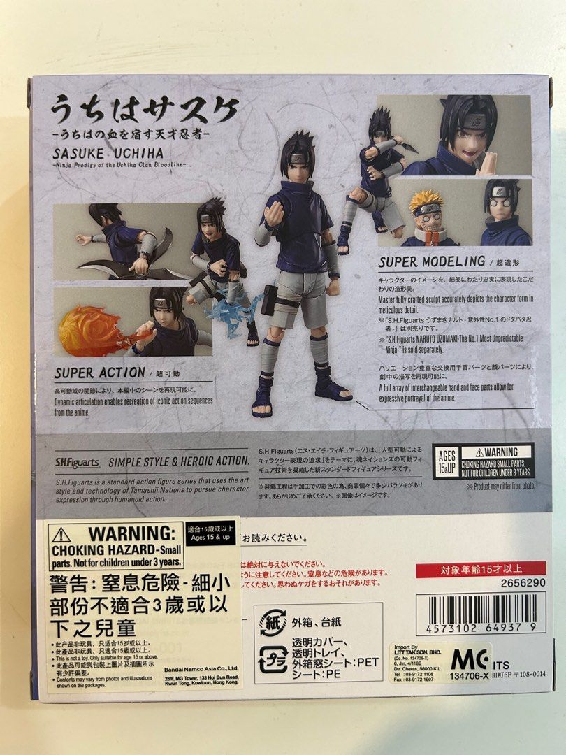 Bandai SHF S.H.Figuarts Naruto Kid Sasuke Uchiha Action Figure, Hobbies ...