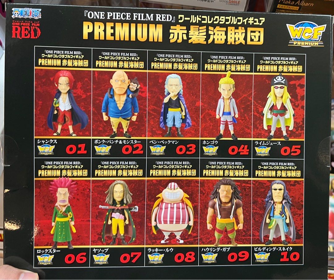 BANDAI WCF One Piece PREMIUM/ONE PIECE FILM RED Red Hair Pirates 10 ...