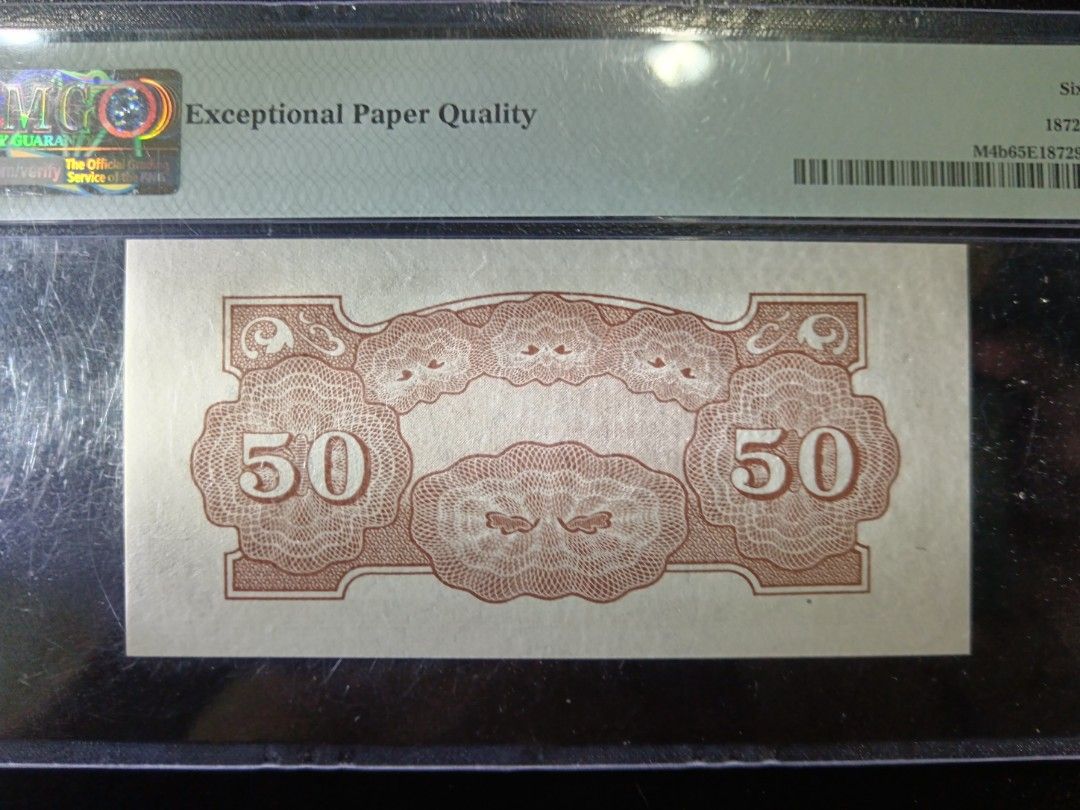 Malaya Japanese Occupation WWII (JIM) World war II, 50 Cents 1942 Block ...