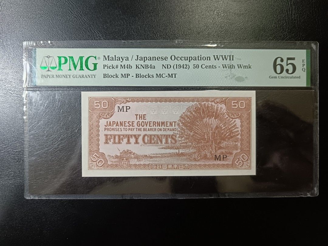 Malaya Japanese Occupation WWII (JIM) World war II, 50 Cents 1942 Block ...