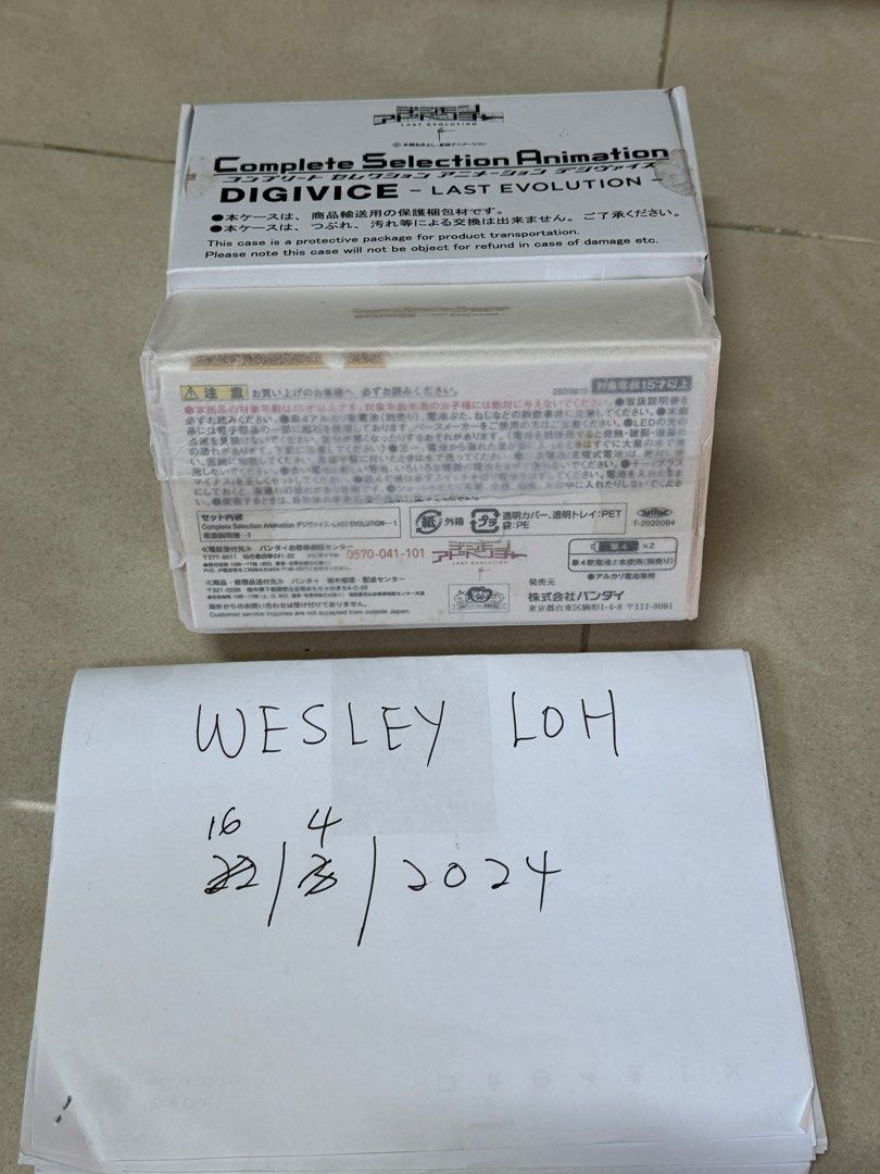 Digivice Digimon CSA - Last evolution, Hobbies & Toys, Collectibles ...