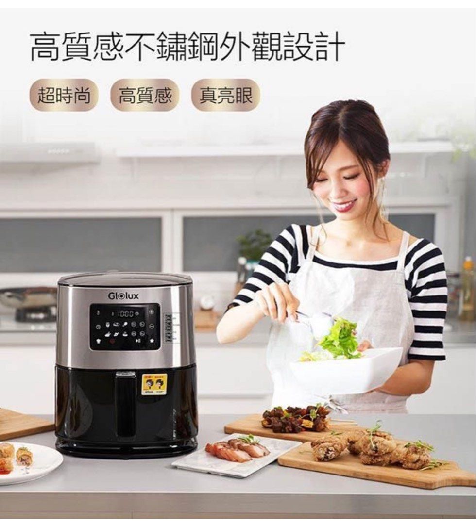 《全新》Glolux 大容量7.5公升觸控式智能氣 炸鍋(GLX6001AF)鑽石陶瓷內鍋（原價$4990元）, 電視及其他電器 , 廚房用品, 氣炸鍋在旋轉拍賣