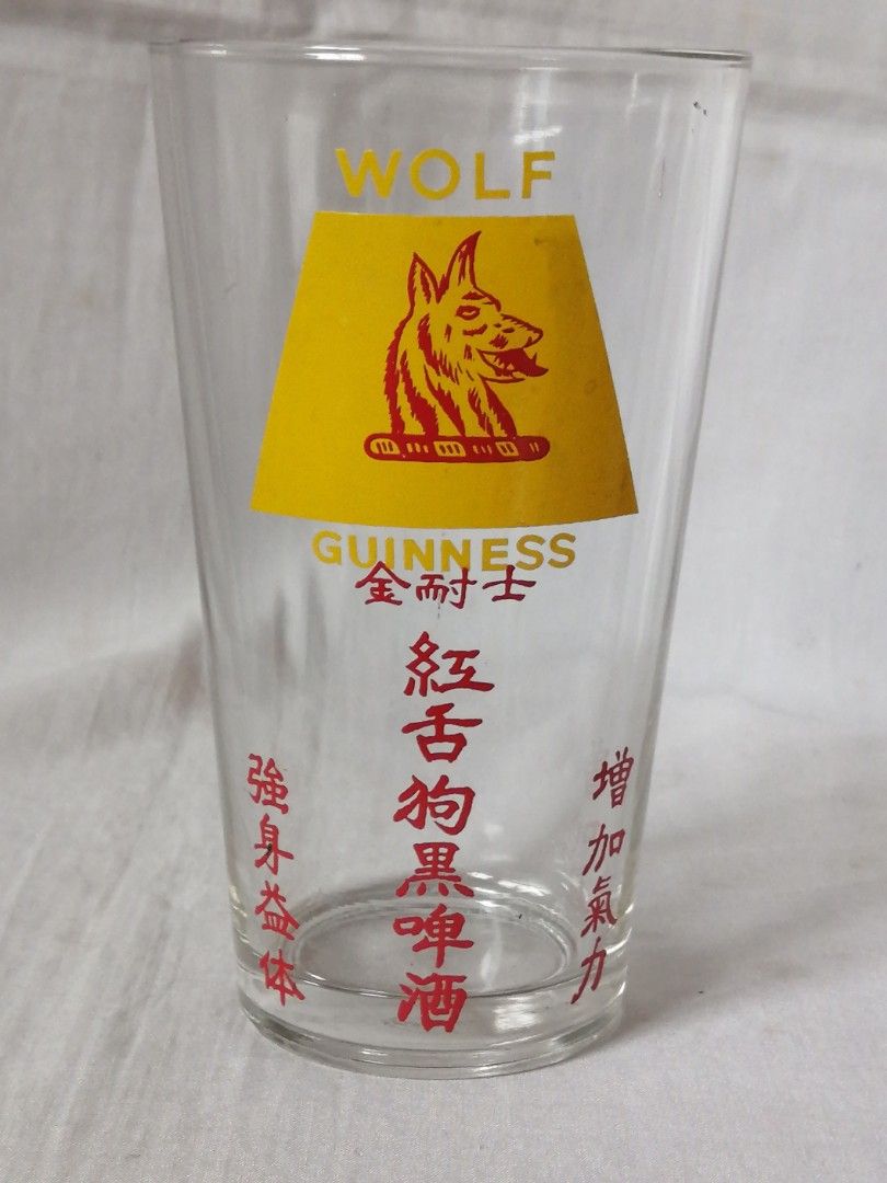 Guinness Wolf Glass, Hobbies & Toys, Memorabilia & Collectibles ...