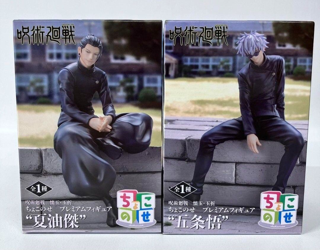 Jujutsu Kaisen jjk figure - chokonose noodle stopper set - satoru gojo ...