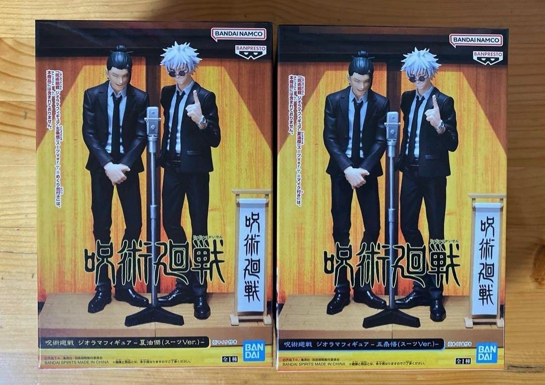 Jujutsu Kaisen jjk figure - suit version set - satoru gojo and suguru ...