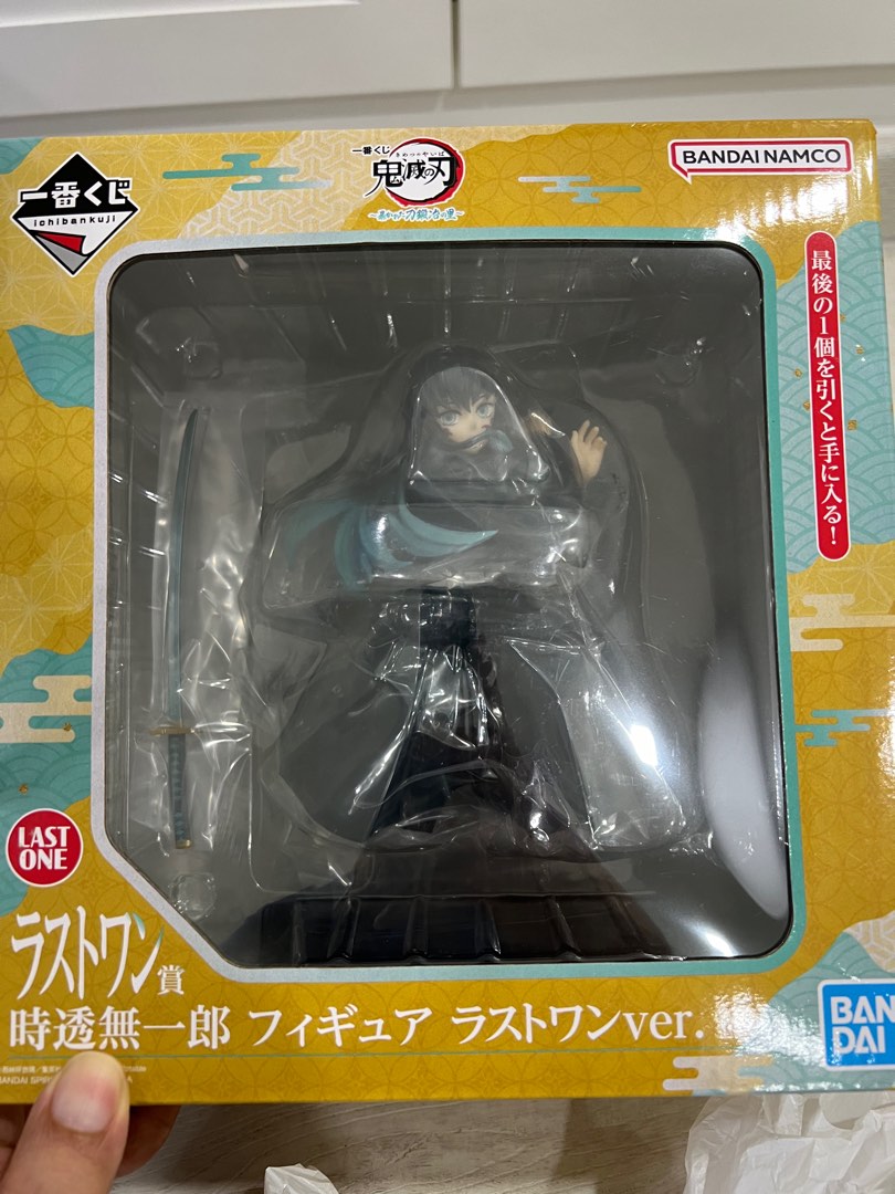 Kuji Last One Prize Tokito Muichiro Demon Slayer Mark Mist Hashira ...