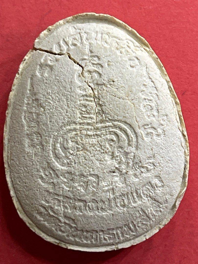 LP Deang , Phra Pidta "Extremely Rich Model" Intharam Temple, Samut ...