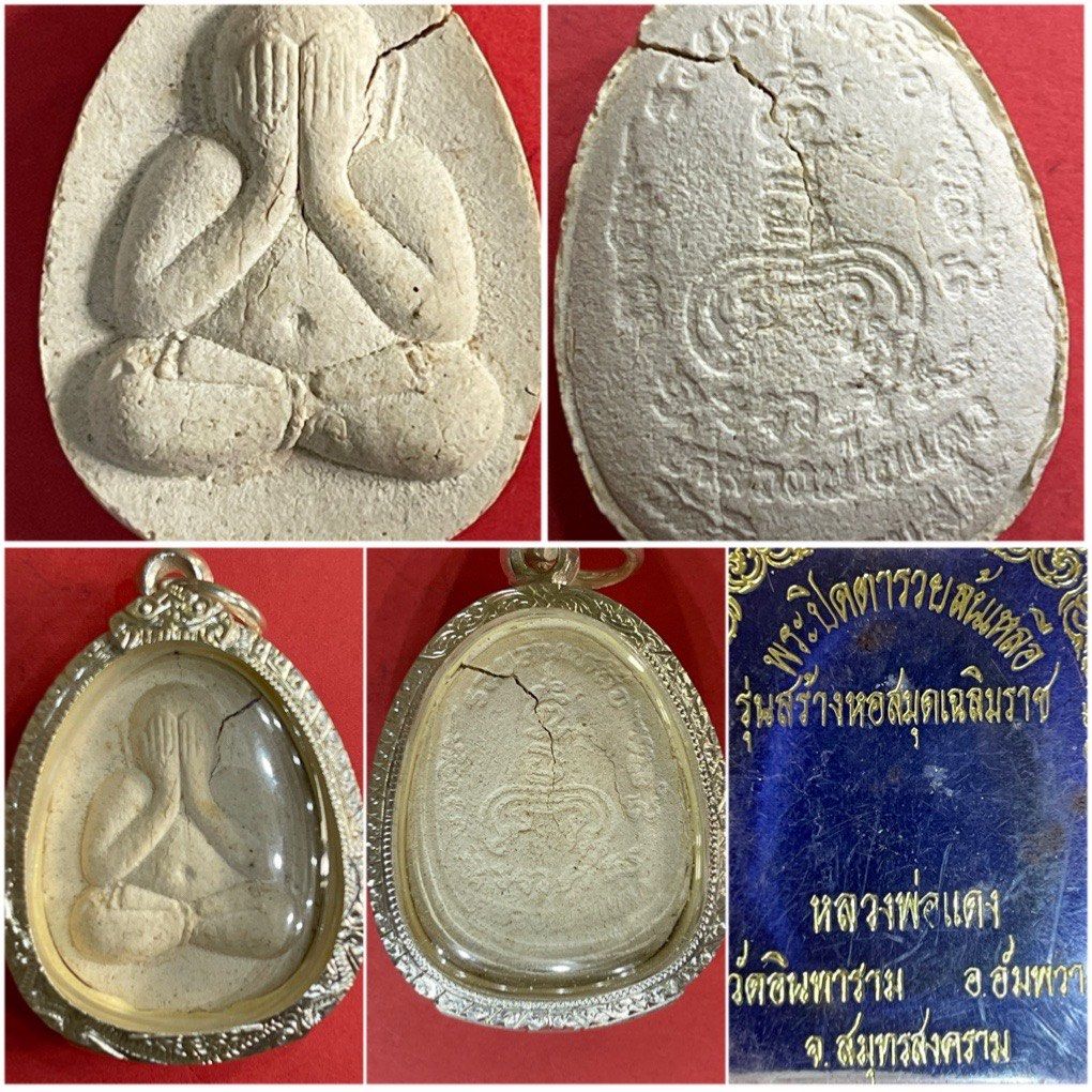 LP Deang , Phra Pidta "Extremely Rich Model" Intharam Temple, Samut ...