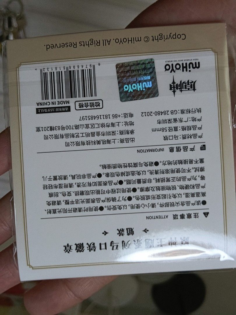 Official Genshin Impact Xiao Pin, Hobbies & Toys, Collectibles ...