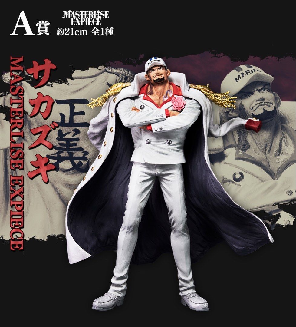 One Piece Sakazuki Figure Ichiban Kuji Absolute Justice Prize A Akainu ...