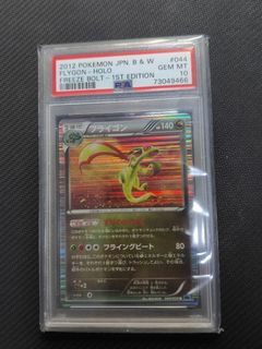 [PSA 10] CP6 POKEMON JAPANESE EXPANSION 20TH ANNIVERSARY 100 FULL ART ...
