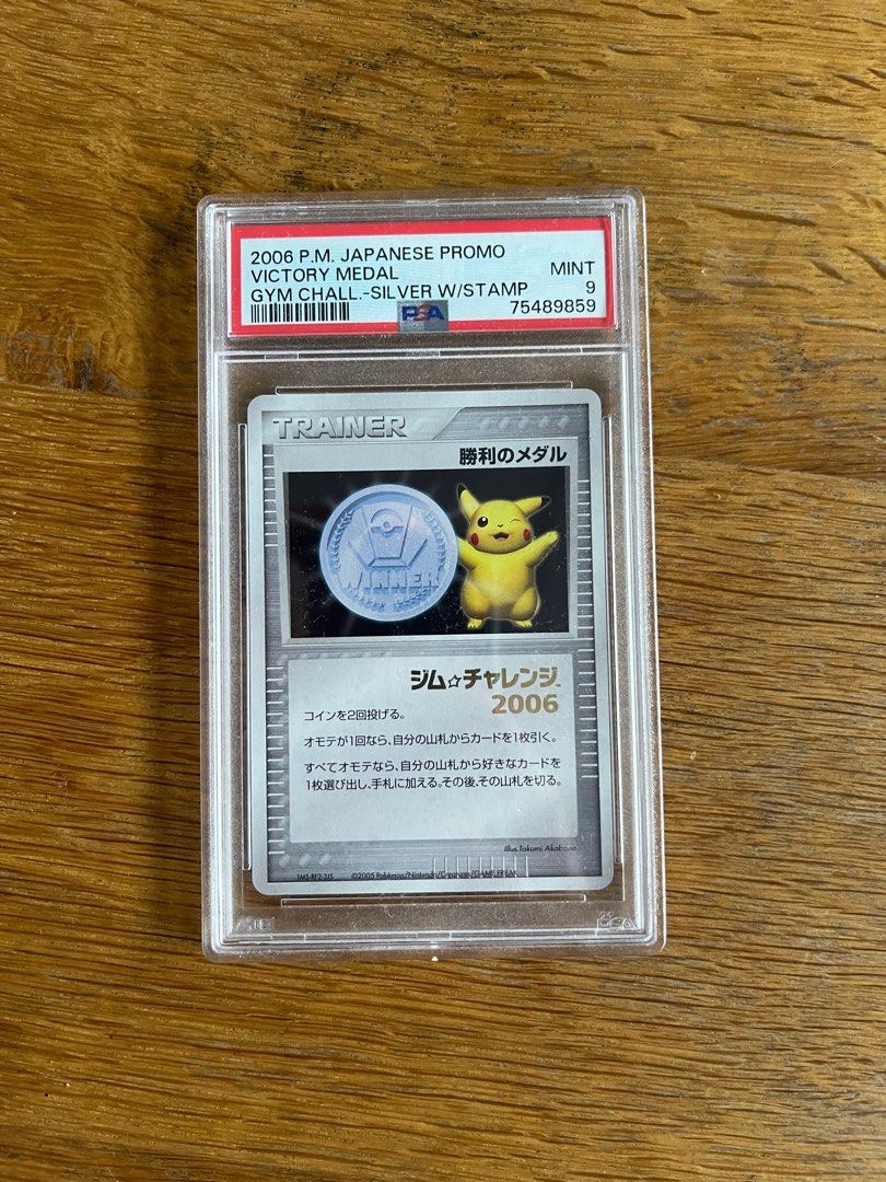 winner stamp pikachu