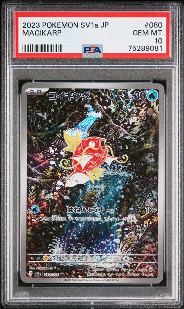 PSA 10 Magikarp AR - Pokemon Japanese, Hobbies & Toys, Toys & Games on ...