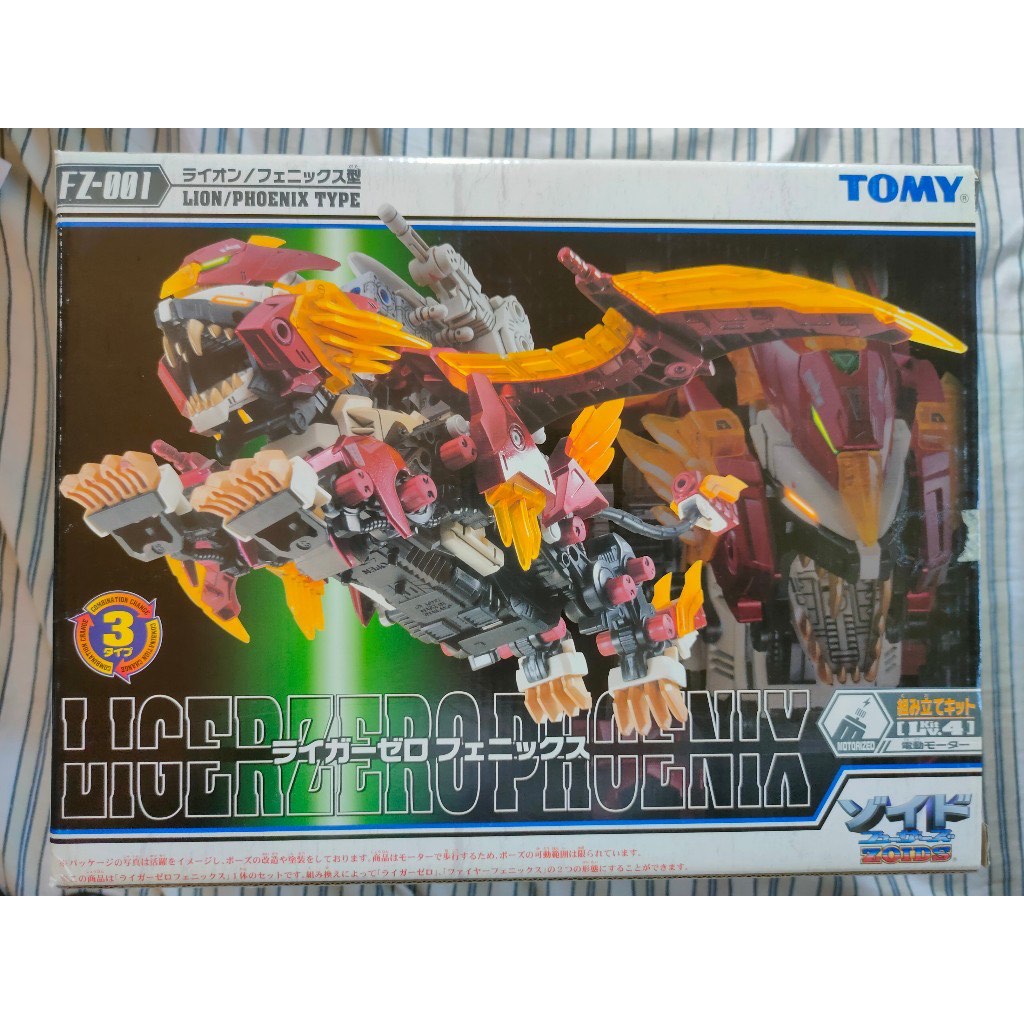 Takara Tomy Zoids FZ-001 Liger Zero Phoenix MIB, Hobbies & Toys, Toys & Games on Carousell