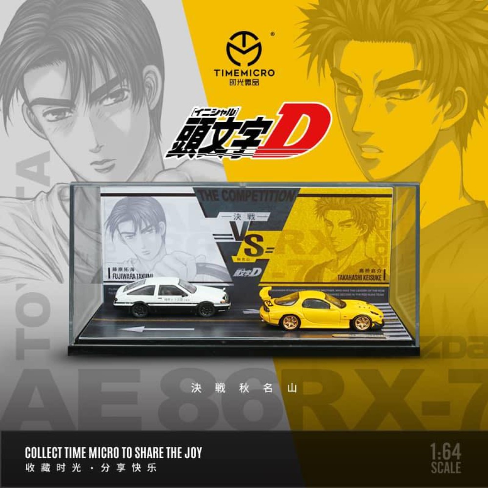 Time Micro 1/64 Scale Initial D Set of 2 Cars RX-7 FD3S + Sprinter ...