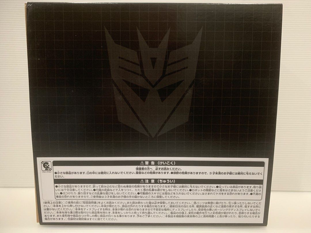 Transformers Generation Selects Super Megatron, Hobbies & Toys, Toys ...