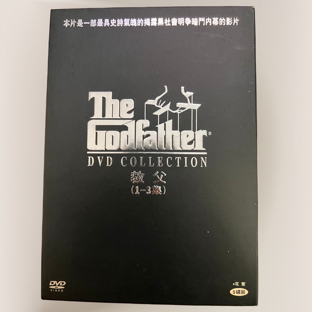 2001 PARAMOUNT THE GODFATHER DVD COLLECTION MOVIES 1-3!, Hobbies & Toys ...