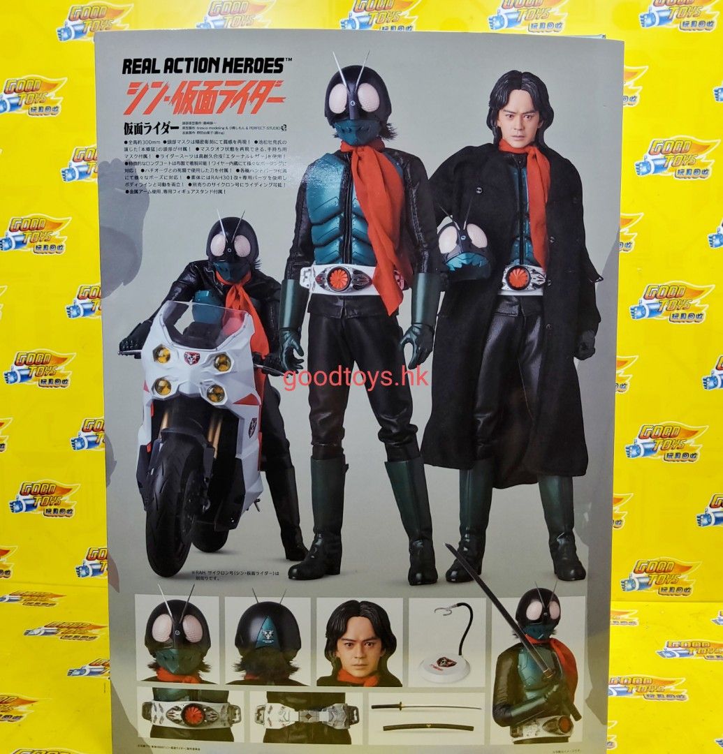 中古已開封 MEDICOM TOY RAH REAL ACTION HEROES NO. 789 幪面超人 假面騎士 新 幪面超人 KAMEN RIDER MASKED RIDER SHIN ...