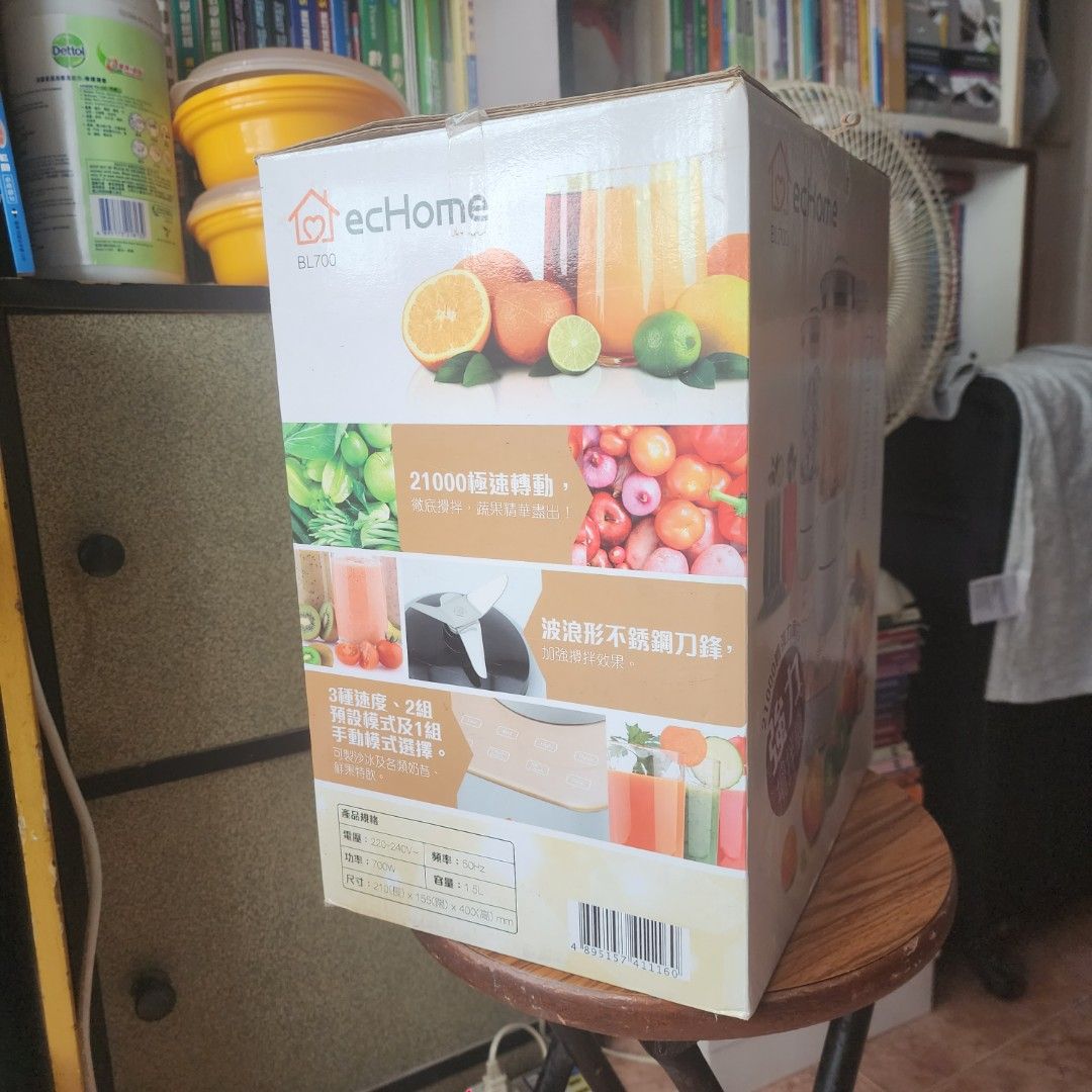 [可碎冰！]億世家 強力攪拌機 榨汁機 BL700 ecHome 700w Blender 破壁攪拌機, 家庭電器, 廚房電器, 榨汁機及攪拌機 - Carousell