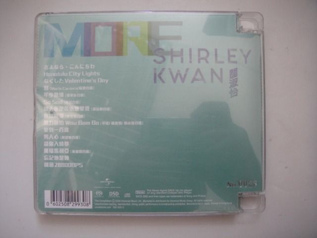 關淑怡 - More Shirley Kwan SACD (Hybrid SACD CD) (編號: 0026) (日本壓碟) (Feat. Maria Cordero, 蘇珊, 張學友 ...