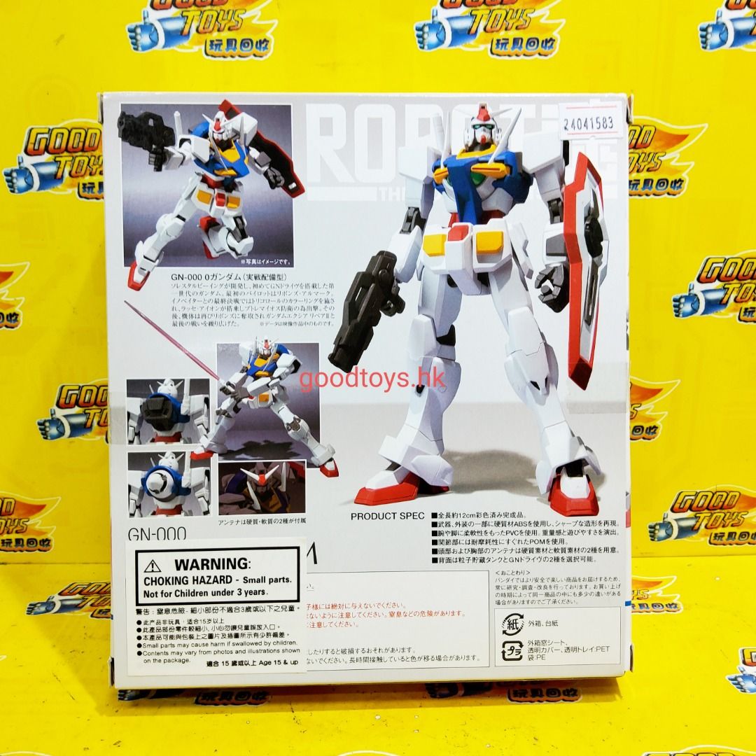 中古已開封 BANDAI ROBOT魂 022 GN-000 GUNDAM 實戰配備型 高達, 興趣及遊戲, 玩具 & 遊戲類 - Carousell