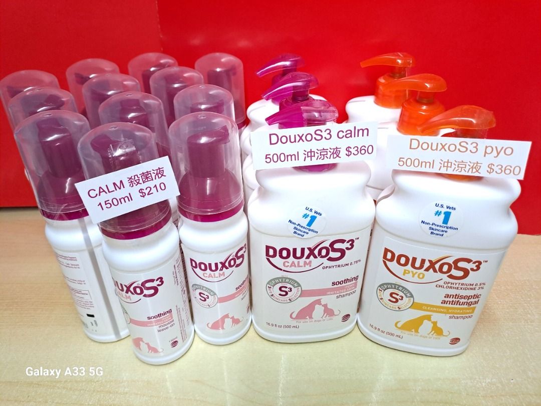 英國 C&G 500ml 洗毛液 / DouxoS3 pyo/calm 500ml shampoo 售$220起, 寵物用品, 寵物家品及其他 ...