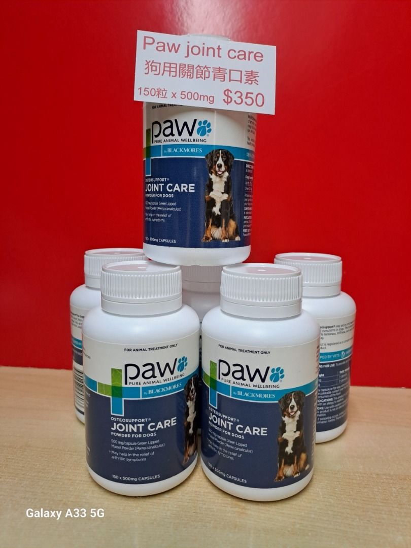 英國 C&G 500ml 洗毛液 / DouxoS3 pyo/calm 500ml shampoo 售$220起, 寵物用品, 寵物家品及其他 ...