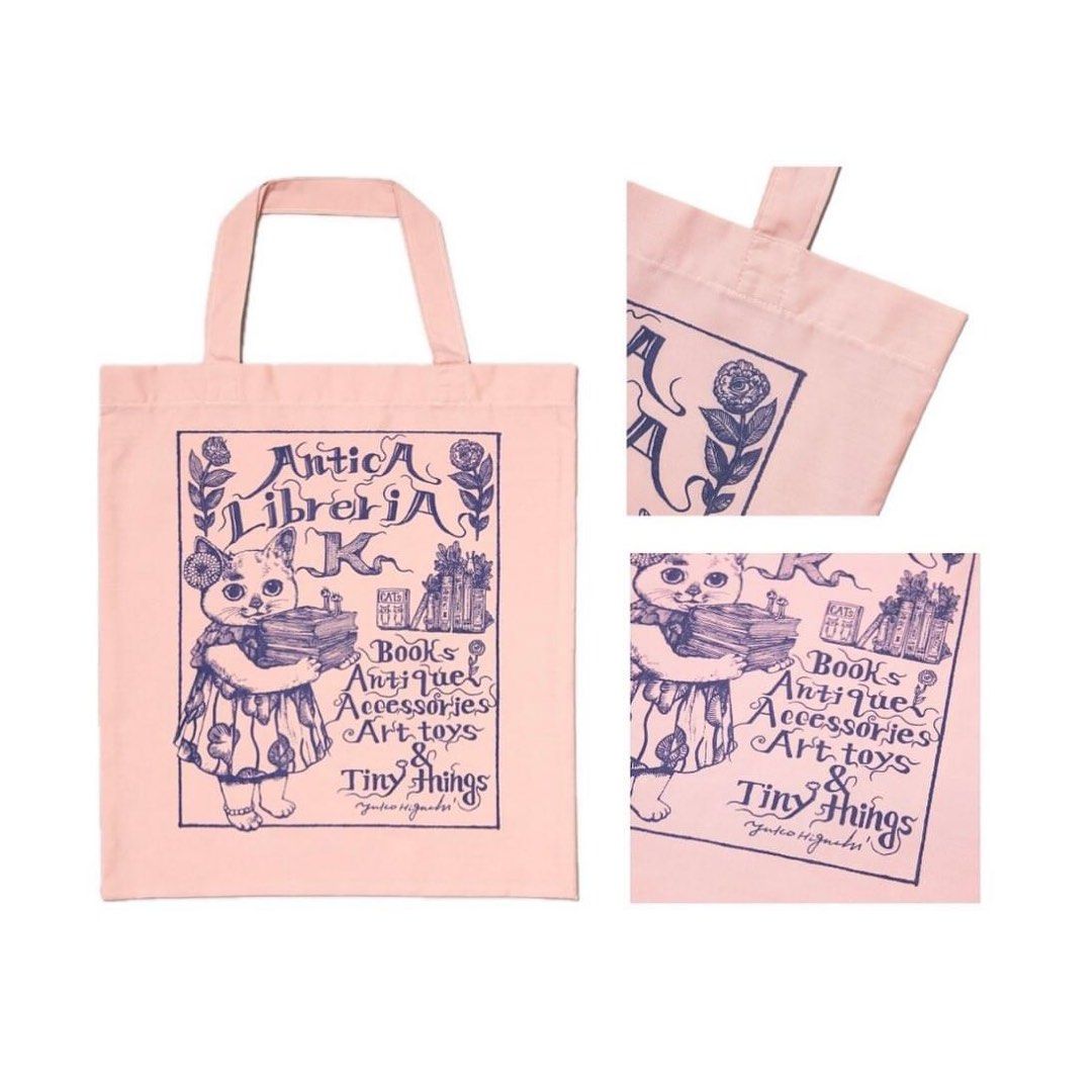 ヒグチユウコ Higuchi Yuko 樋口裕子 布ショッパー ほんやのねこ こはる ほんやのかばん ピンク 書店的貓 小春 書店的包包 粉色 ...