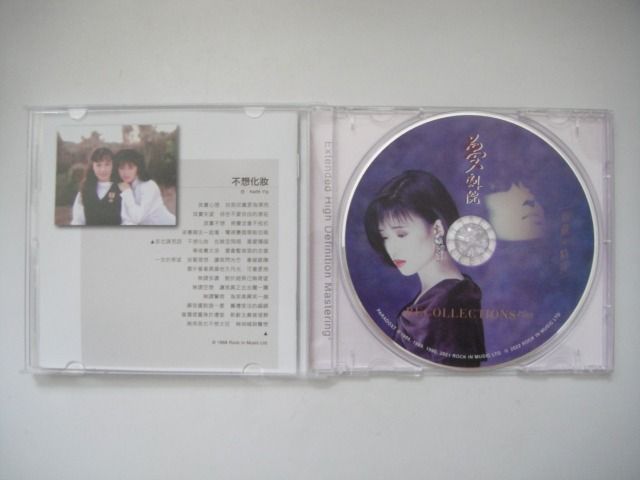 夢劇院 Paradox (李敏 劉文娟) - 新曲 + 精選 Recollections Plus CD (2022 Extended HD Mastering) (附歌詞畫冊本) (限量編號 ...