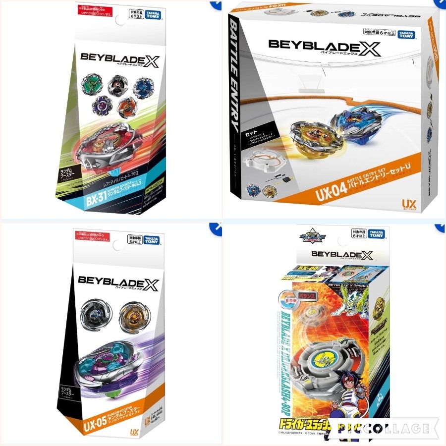現貨特價 全新TOMICA TAKARA TOMY 爆旋陀螺 最新一代 爆旋陀螺X UX-04 蒼龍破壞者/BEYBLADE X UX-05 /魔導魔杖對戰入門套裝 (附發射器)玩具/BB ...
